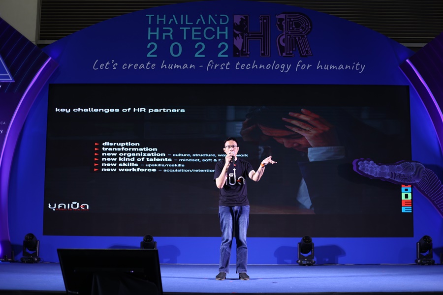 ‘SCG WEDO’ สุดยอดนวัตกรรม future talent ในงาน Thailand HR Tech 2022