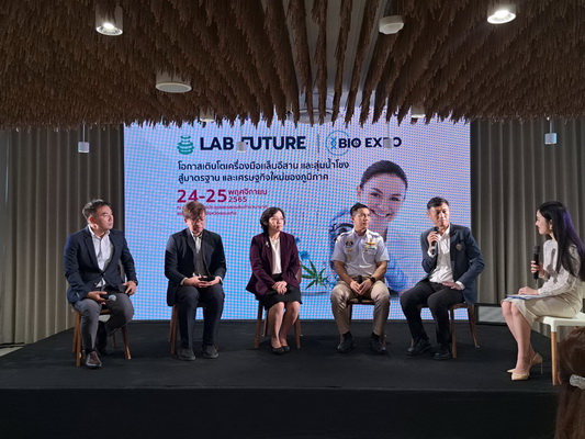 เตรียมจัด “LAB Future & BIO Expo 2022” กระตุ้นตลาดห้องแล็บอีสานมูลค่ากว่า 30,000 ล้านบาท