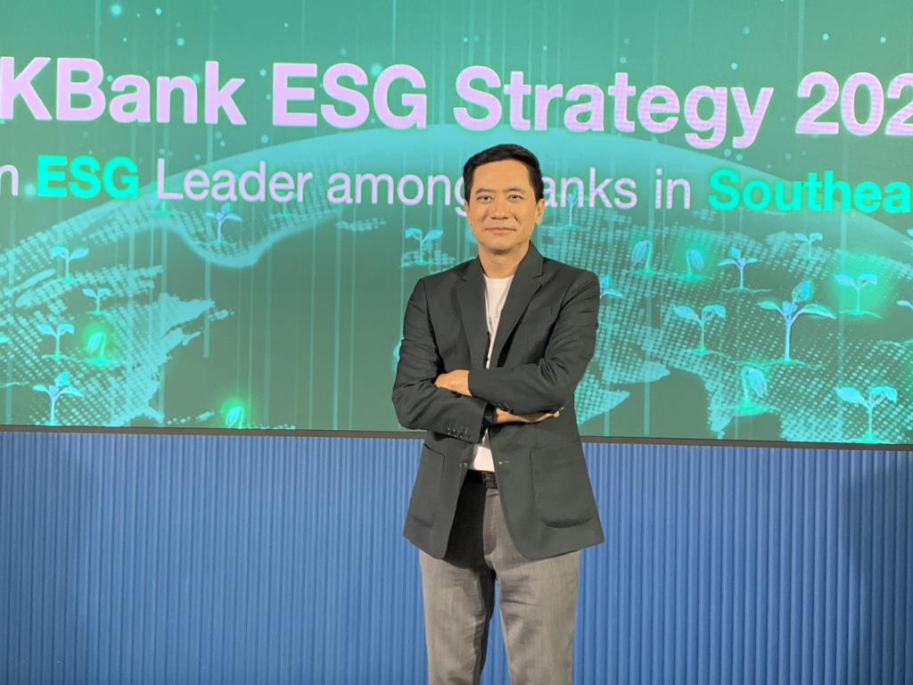 กสิกรฯ ตั้งเป้าสินเชื่อ ESG ปีนี้ที่ 2.5 หมื่นล้าน เดินหน้าลุยต่อดันแตะ 2 แสนล้านในปี 2573