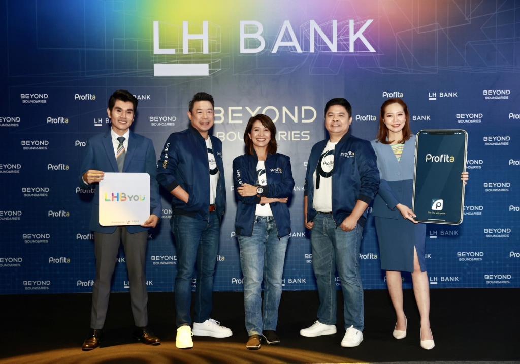 LH Bank เผยสินเชื่อโตทะลุเป้า เปิดแอปใหม่หนุนลงทุน