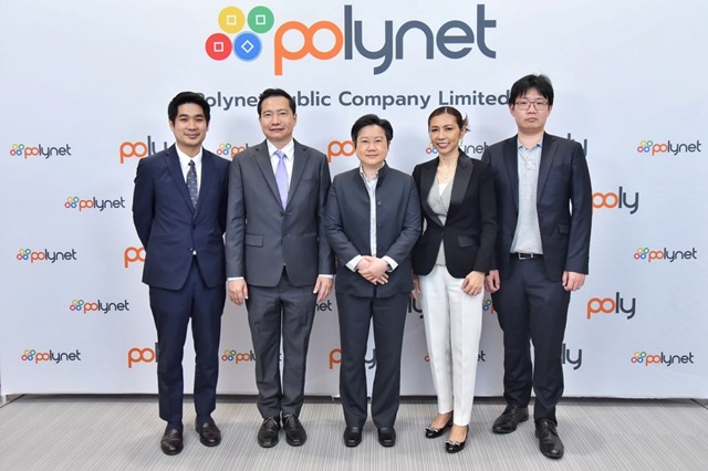 POLY เปิดจองซื้อ IPO วันแรกสุดฮอต นักลงทุนตอบรับดี