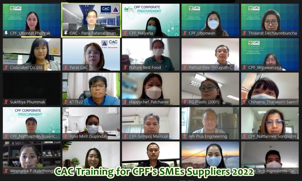 CPF ผนึกคู่ค้า SMEs เป็นแนวร่วมต้านคอร์รัปชัน เสริมสร้างห่วงโซ่อาหารโปร่งใส-มีธรรมาภิบาล