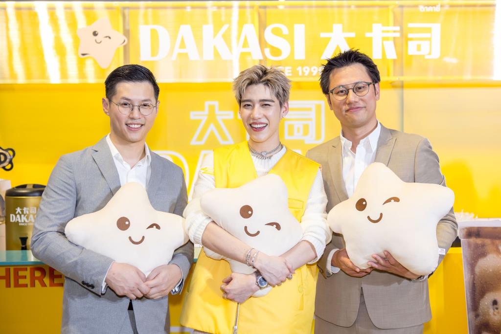 พีพี กฤษฏ์ สุดปัง !คว้าพรีเซ็นเตอร์คนแรกในรอบ 13 ปี ของ DAKASI ชาดังจาก ...