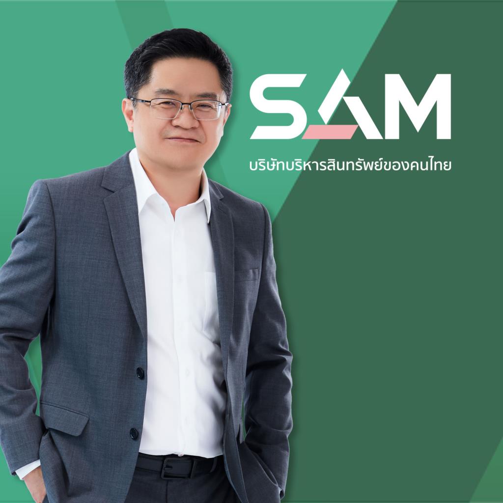 SAM ขน NPA จัดโปรส่งท้ายปี รับตลาดคึกก่อนหมดมาตรการรัฐหนุน