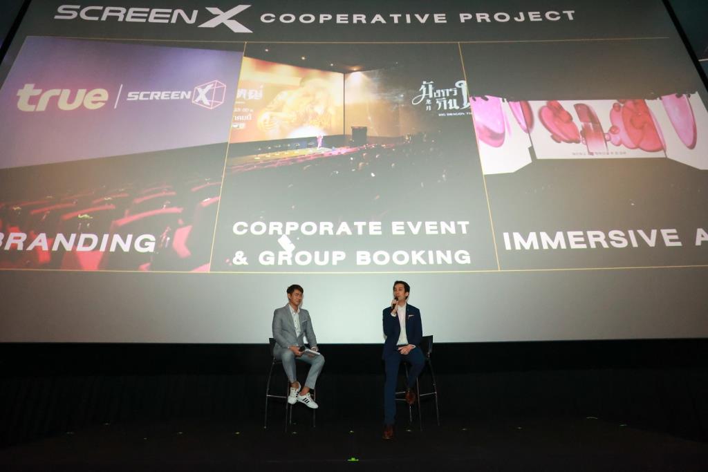 เมเจอร์ ซีนีเพล็กซ์ กรุ้ป เปิดตัว “โรงภาพยนตร์ ScreenX” แห่งใหม่ใหญ่ ...