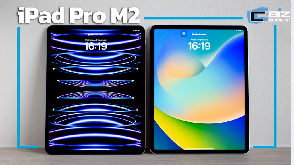 Review : Apple iPad Pro M2 ปรับชิปให้แรงขึ้น ยกระดับงานโปร