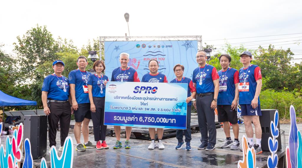 SPRC จัดวิ่งการกุศล จัดซื้ออุปกรณ์การแพทย์มอบ รพ. ในภาคตะวันออก รวมกว่า 6.75 ล้านบาท