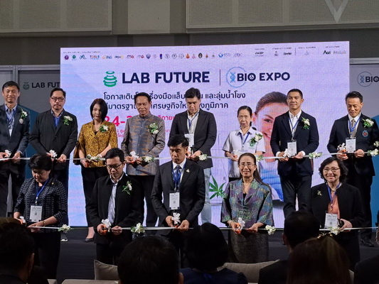 เริ่มแล้วงาน LAB Future & BIO Expo 2022 กระตุ้นลงทุนวิทยาศาสตร์และ ...