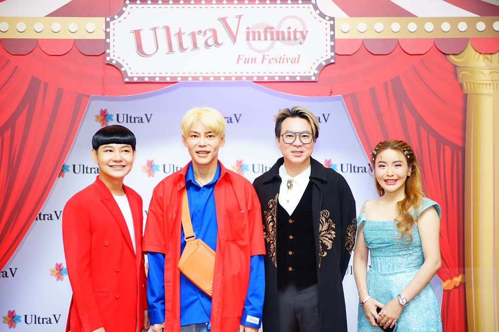 “นิว-จิ๋ว” ร่วมฉลองความสำเร็จ ก้าวสู่ปีที่ 8 บริษัทอุลตร้าวี เมดิคอล ...