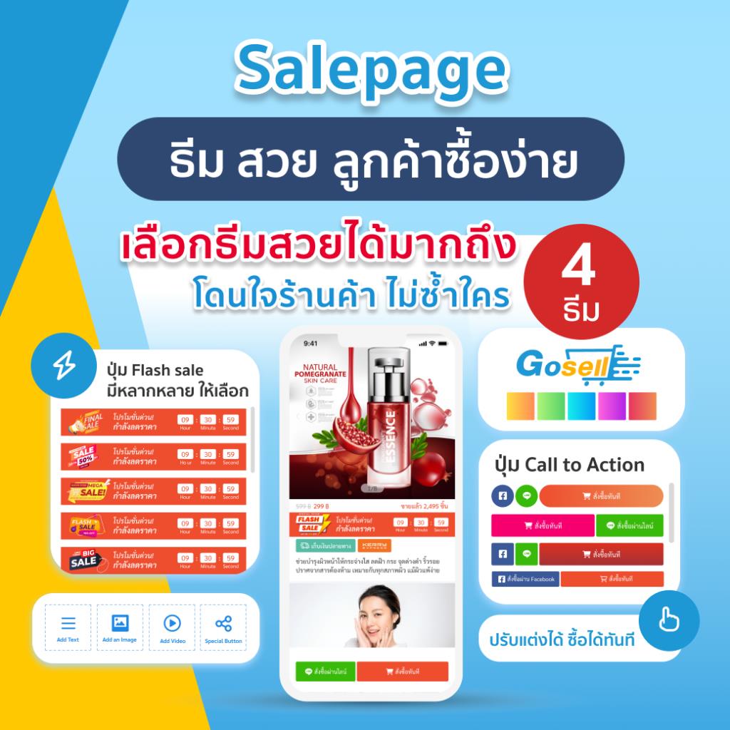 จากคอมมูนิตี้ อีคอมเมิร์ซที่ใหญ่ที่สุดในเมืองไทย สู่ความแข็งแกร่งด้าน ...