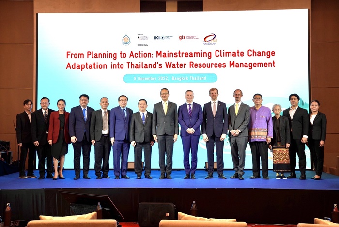 สทนช. - GIZ ชูความสำเร็จด้านการจัดการน้ำอย่างยั่งยืนจากภาวะโลกรวน