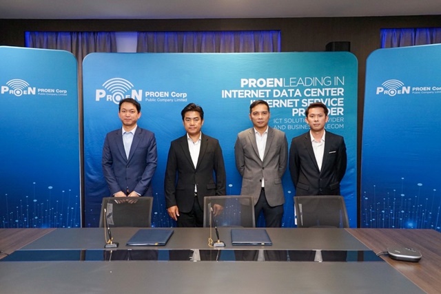 PROEN ขายเครื่องมือด้านเทคโนโลยี สร้าง S-curve ใหม่