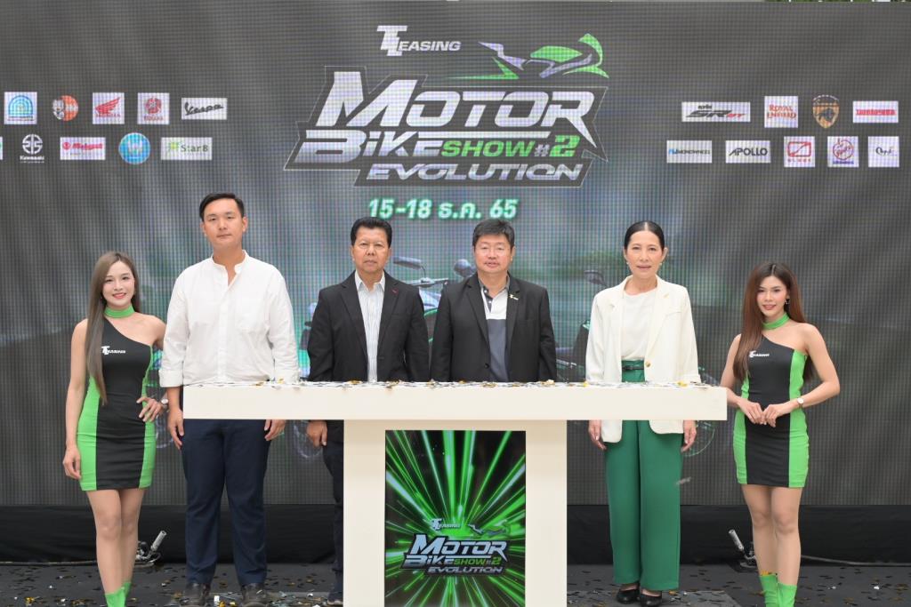 ที ลีสซิ่ง เปิดงาน “T LEASING MOTORBIKE SHOW#2” รวมเทรนด์-โปรโมชัน ...