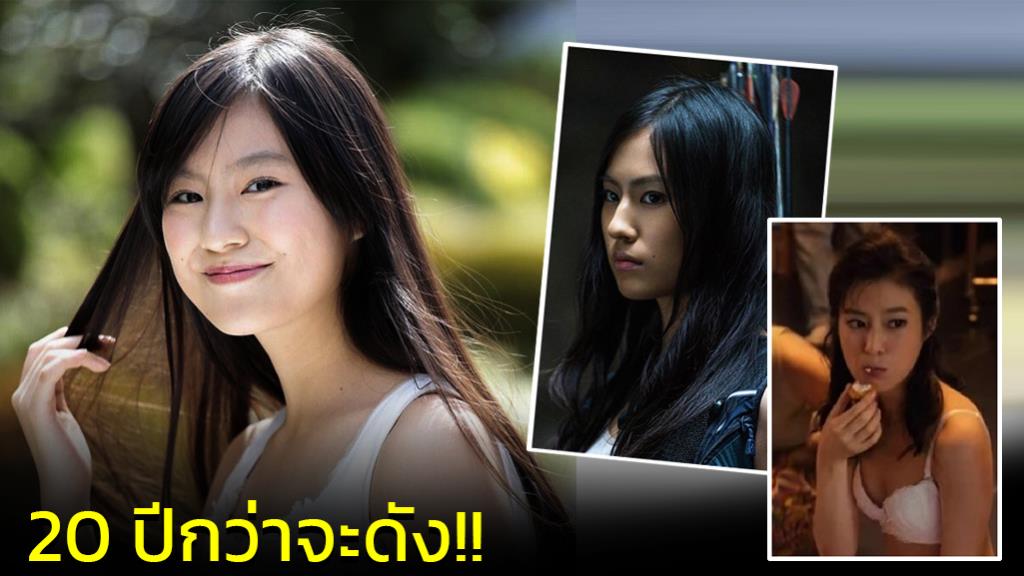 จากบท "ดารา AV" สู่สาวแม่นธนูแห่ง Alice in Borderland 5 เรื่องต้องรู้ ...