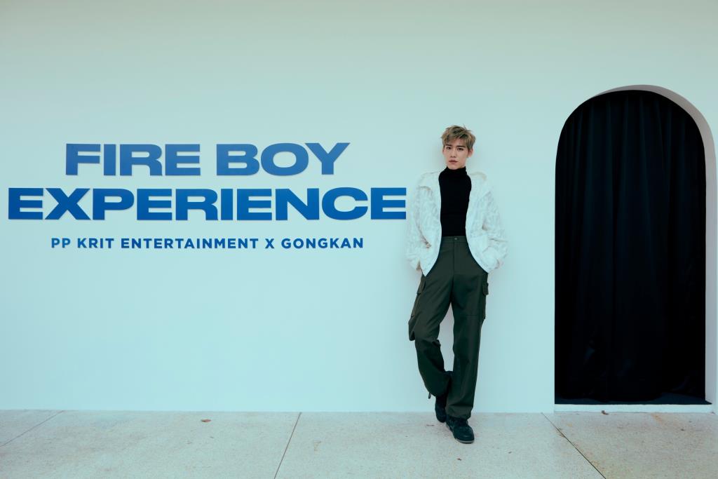 “พีพี กฤษฏ์” ชวนแฟน ๆ เปิดประสบการณ์ใหม่ใน FIRE BOY Experience