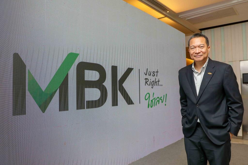 “MBK” จัดทัพธุรกิจลุยเต็มสูบ ทุ่ม 2 พันล้าน-ปรับใหญ่พาราไดซ์