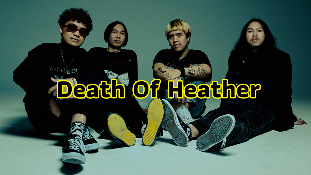 อีกก้าวสำคัญ! “Death Of Heather” ส่งงานรีมิกซ์ ‘Pretty Things” ร่วมกับ ...