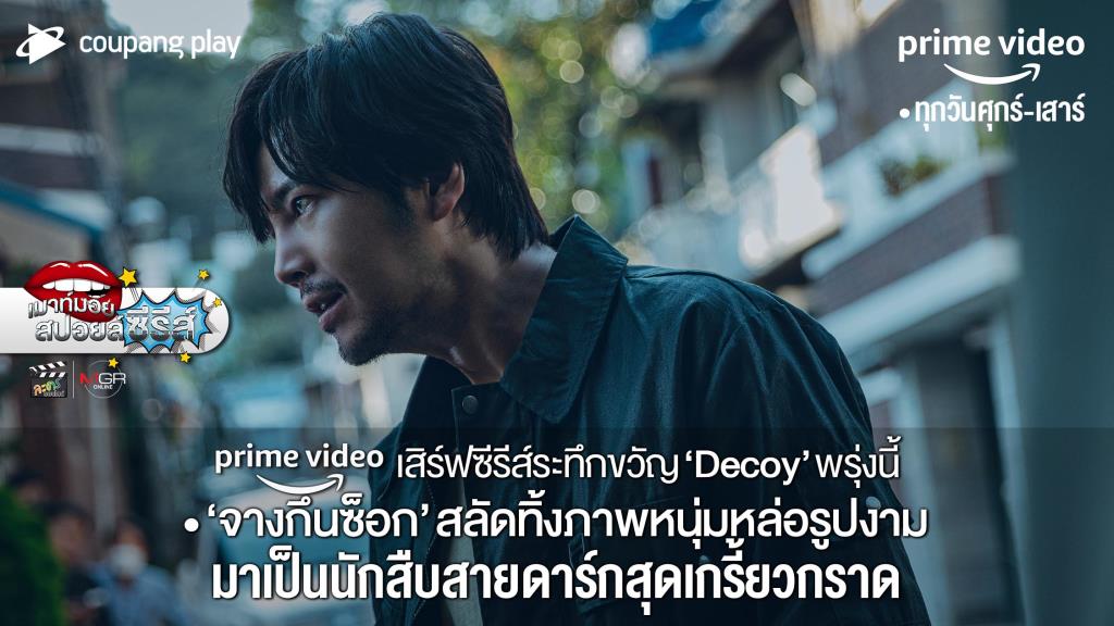 "Jang Keun Suk" sheds the image of a handsome, handsome man Become a ...