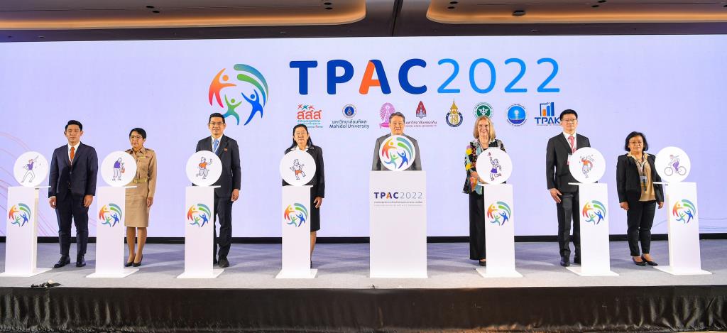 สสส. จัดประชุม "TPAC 2022" ชูยุทธศาสตร์ 3 Actives ฟื้นฟูกิจกรรมทางกายต่อเนื่อง