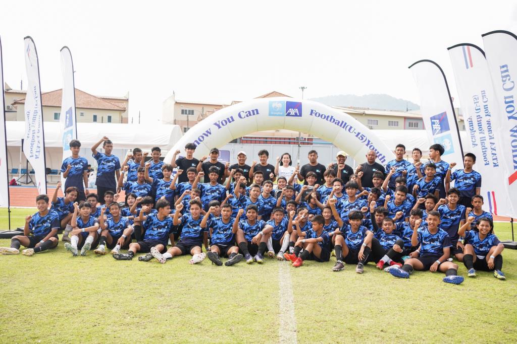เยาวชนแดนใต้ตบเท้าคัดเลือก โครงการ KTAXA Know You Can Football Youth ...