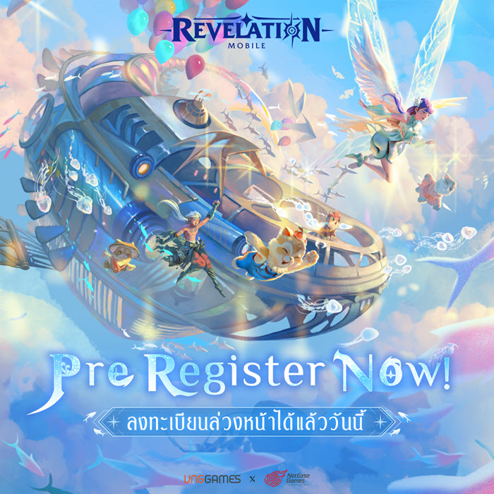 "Revelation M" เปิดลงทะเบียนล่วงหน้าแล้ววันนี้!