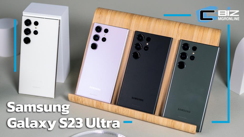 Review : Samsung Galaxy S23 Ultra ครบเครื่องกว่าเดิม