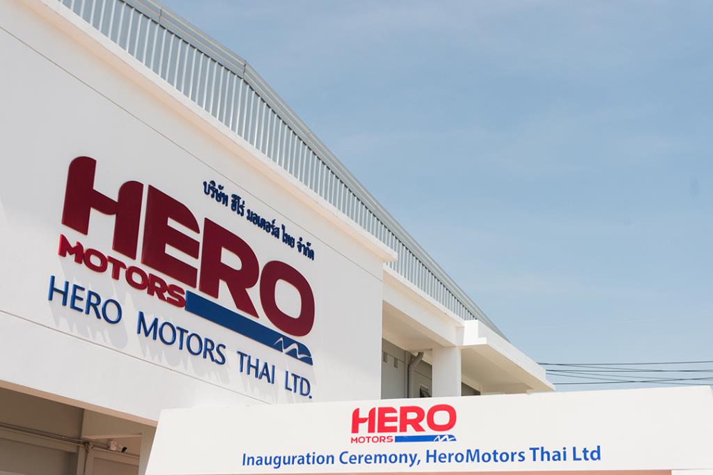 Hero Motors จากอินเดีย เปิดโรงงานผลิตเกียร์สุดทันสมัยที่ไทย ตั้งเป้า ...