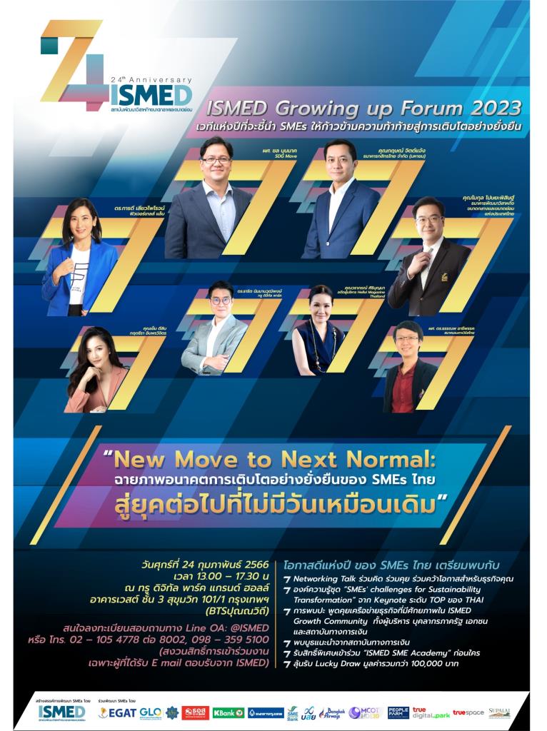 ISMED เปิดประตูสู่เส้นทางความยั่งยืนแห่งปี ใน ISMED Growing up Forum 2023