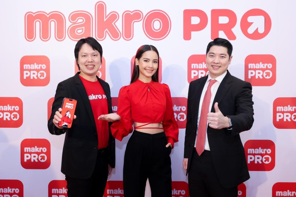 “แม็คโคร” จัดหนักออมนิแชนเนล ดันซูเปอร์แอป Makro PRO ปูทาง