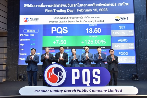 PQS ปิดเทรดวันแรกต่ำจอง