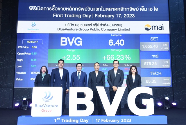 BVG ปิดเทรดวันแรกเหนือจอง 69%