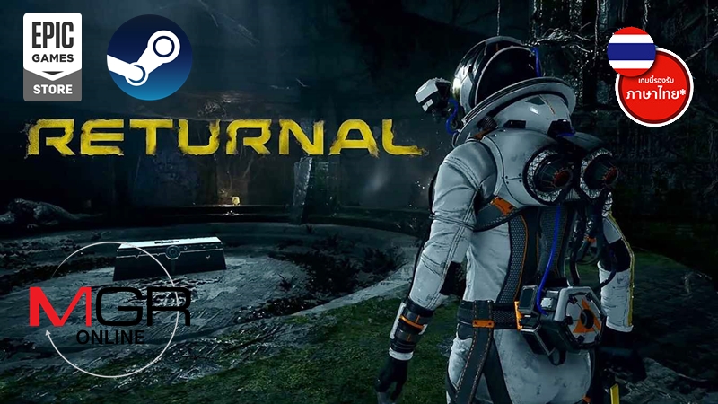 Review: Return Fun Looping Game (PC). If your machine arrives - News ...