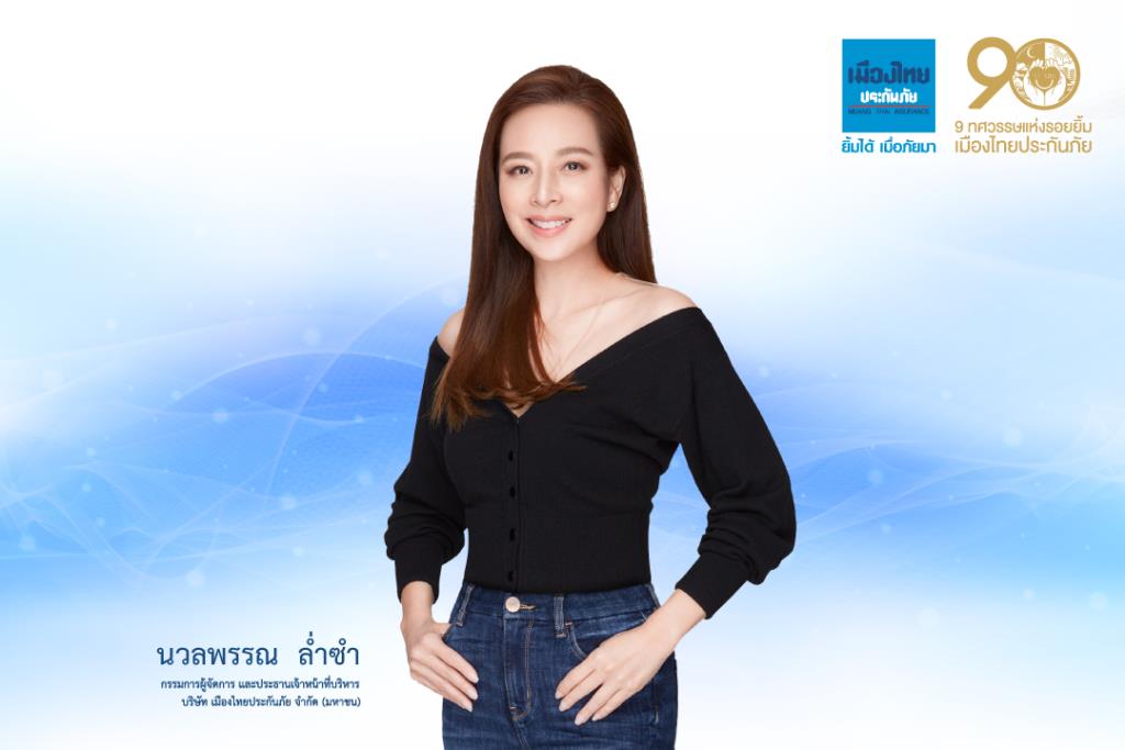 PIN - ข่าวสาร - SETTRADE.COM - จุดประกายไอเดียที่ใช่ เพื่อการลงทุนในแบบของคุณ
