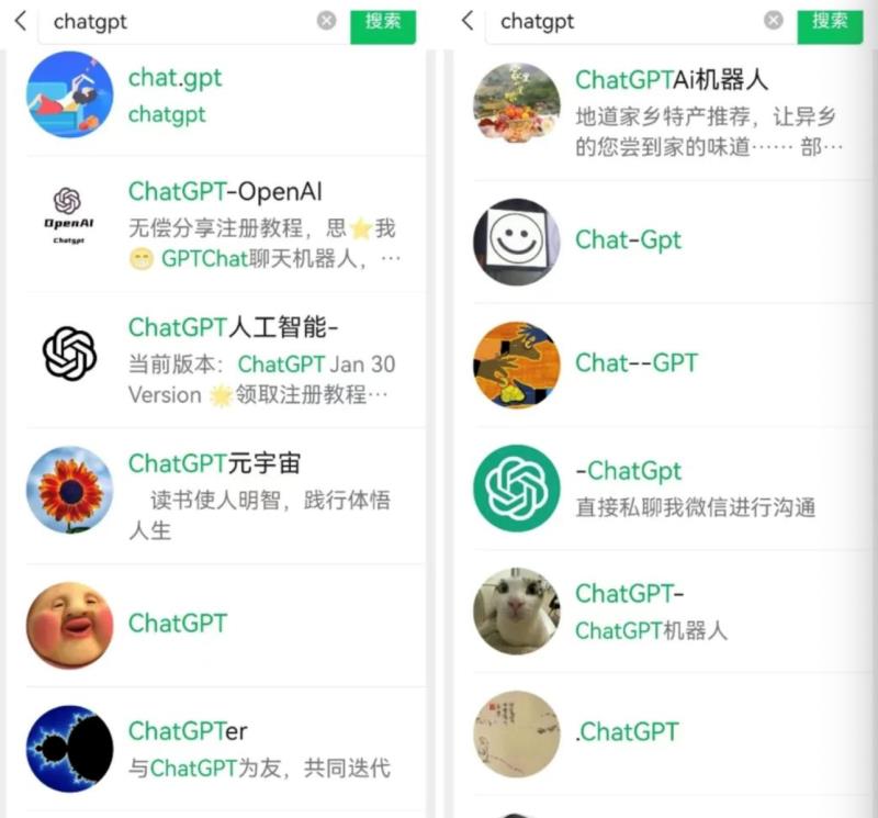 New China Insights : แชตบอท ChatGPT ในจีน กับความท้าทายใหม่ของผู้นำจีน