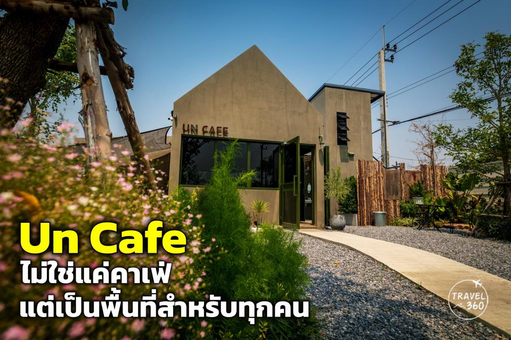 “Un Cafe” คาเฟ่ของช่างภาพสารคดี ที่อยากให้เป็นพื้นที่ของทุกคน