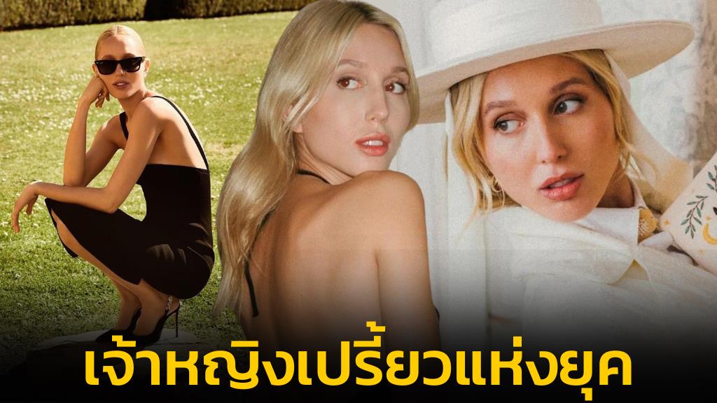 Photo Gallery ทำความรู้จัก เจ้าหญิงเปรี้ยวแห่งยุคสมัย ‘มาเรีย