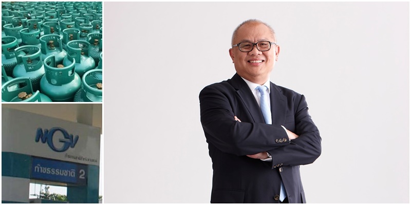 จัดหนัก! กบง.เคาะตรึงราคา LPG-NGV 3 เดือนบรรเทาผลกระทบประชาชน