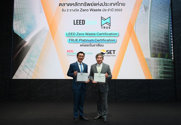 ตลาดหลักทรัพย์ฯ ผ่านการรับรองมาตรฐานอาคาร “LEED Zero Waste” และ “TRUE ...