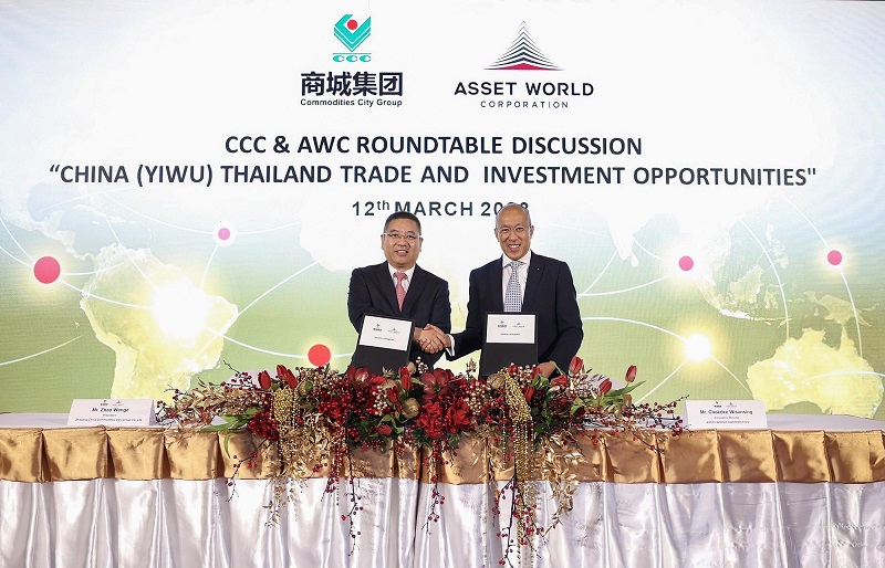 AWC - ข่าวสาร - SETTRADE.COM - จุดประกายไอเดียที่ใช่ เพื่อการลงทุนในแบบของคุณ