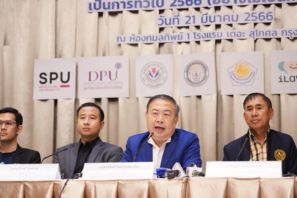 DPU ร่วมรายงานผลคะแนนแบบเรียลไทม์ "การเลือกตั้ง 2566"