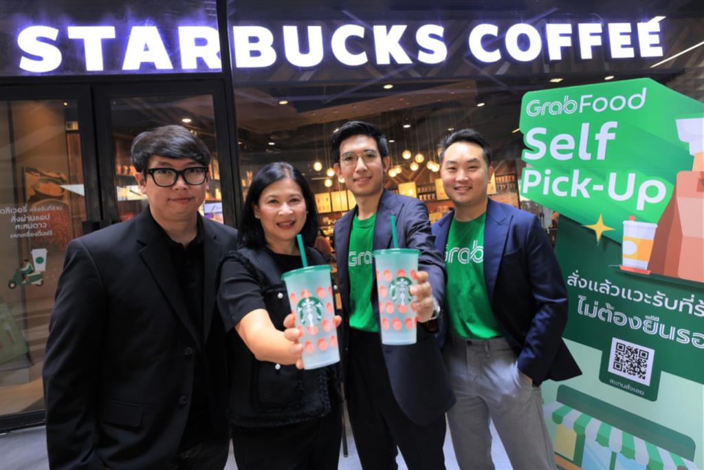 “สตาร์บัคส์” จับมือ “แกร็บ” เปิดบริการใหม่ 'Self Pick-Up'