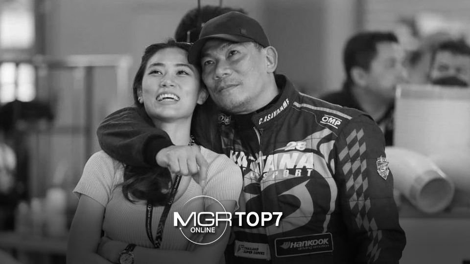 #MGRTOP7 : ฮีตสโตรกคร่าชีวิตชนม์สวัสดิ์ | เช็กบิลสวนชูวิทย์ | ปฏิบัติการเหนือเมฆ รวบ เมฆ รามา