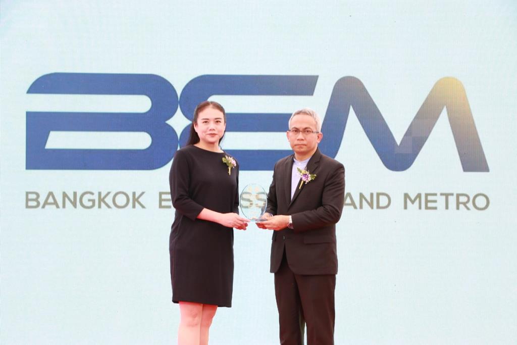 BEM รับโล่สนับสนุนการส่งเสริมพัฒนาคุณภาพชีวิตบุคคลออทิสติก