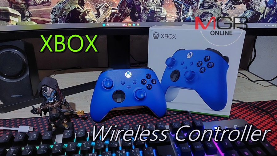 Review: Xbox Wireless Controller จอยรุ่นล่าสุดที่เพิ่งวางจำหน่ายในไทย
