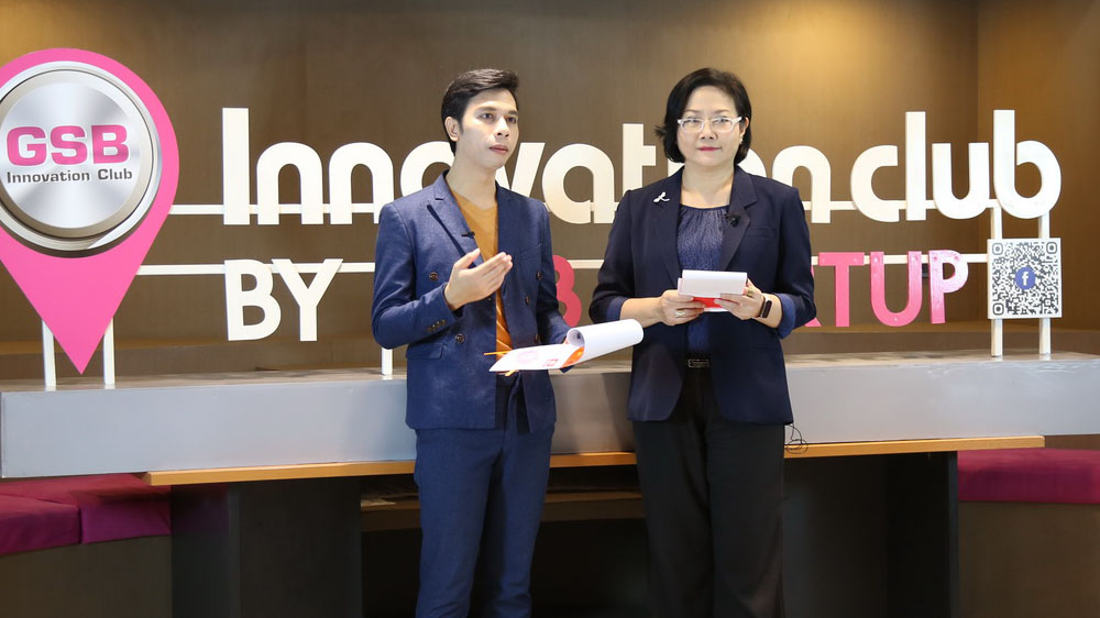 CIBA DPU จับมือ ออมสิน เปิดอบรมฟรี ! ผู้ประกอบการ ด้านอาหาร เกษตร และสุขภาพ