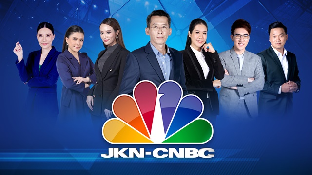 JKN ปลื้มสถานีข่าว JKN-CNBC ยอดวิวพุ่ง ครองใจคนรุ่นใหม่