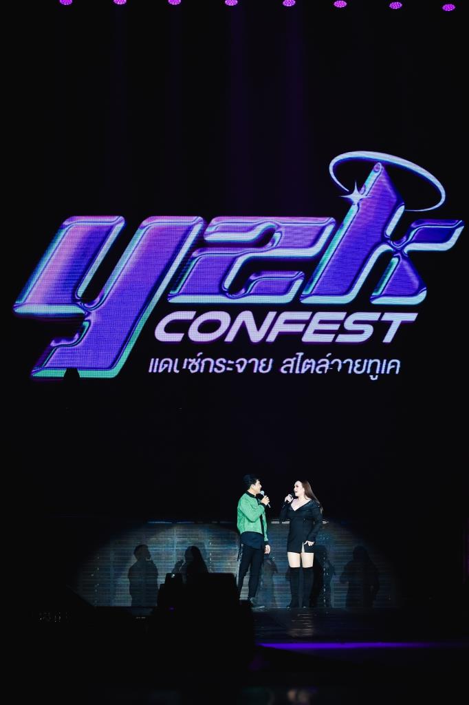เต็มอื่มปริ่มใจ! “Y2K CONFEST” แดนซ์กระจายสไตล์วายทูเค 5 ชั่วโมง ระเบิดความมันส์ เต็มอิ่มไปด้วย ...