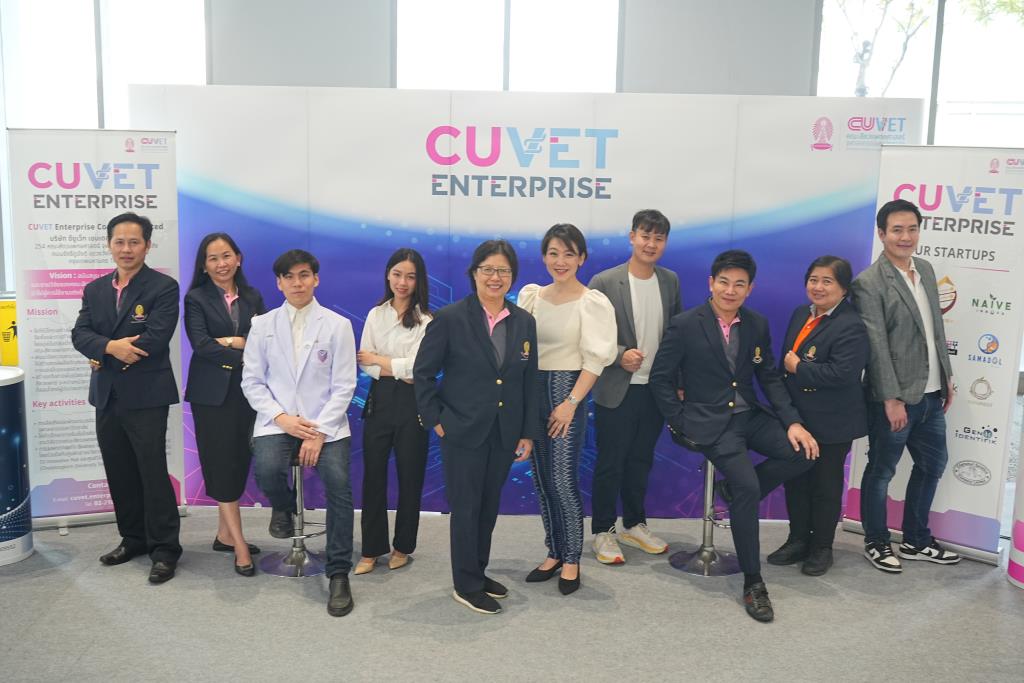 CU Vet Enterprise (CUVE) ร่วมงานประชุมวิชาการนานาชาติ สัตวแพทยศาสตร์ ...