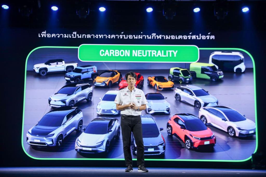 โตโยต้า จัด “Toyota Gazoo Racing Motorsport 2023” 5 สนาม 4 รายการ