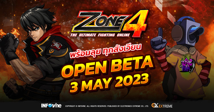 "Zone4 Extreme" พร้อมเปิดสังเวียนเดือด 3 พ.ค.นี้!